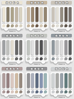 色卡-花瓣网|陪你做生活的设计师 | 今日色卡|大家喜欢的莫兰迪配色来喽