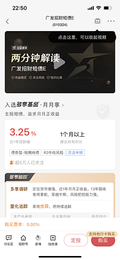 招银/中银/平安/银行类h5/运营视觉-花瓣网|陪你做生活的设计师 | 贷款