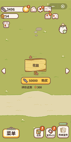 动物餐厅-花瓣网|陪你做生活的设计师