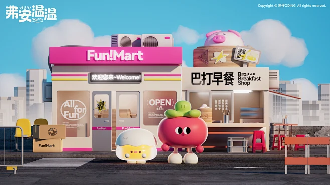 IP设计 IP design 吉祥物 cartoon 3d animation c4d-花瓣网