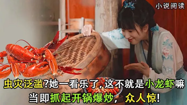 女-古言-大图-无-26LSQ-1031 (1)-花瓣网