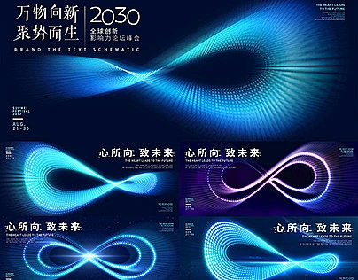 莫比乌斯环无限大主视觉The Mobius ring infinite Key Vision-花瓣网