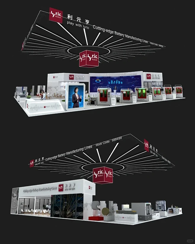 展位展览设计｜半导体展会｜案例分享 - 小红书 https://www.xiaohongshu.com/explore/6497f8710000000013010e00?xsec_token ...