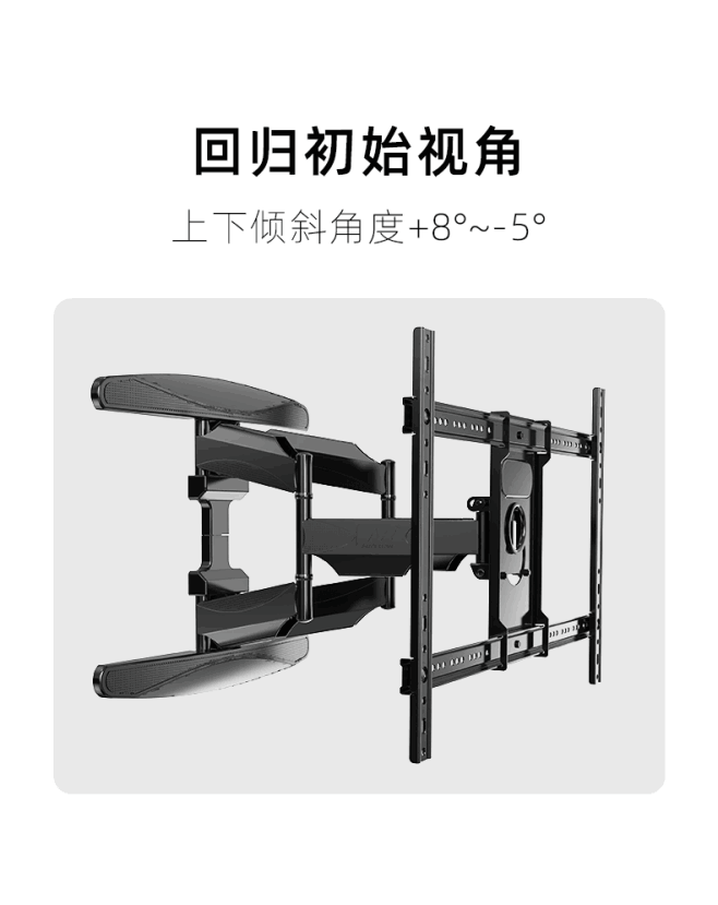 【NBP65】NB P65（55-85英寸）电视支架壁挂大屏电视挂架自营伸缩支架旋转挂墙架通用小米海信华为索尼创维等适用【行情 报价 价格 ...