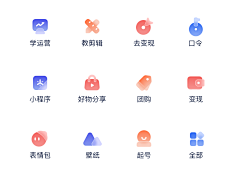 ui-icon-花瓣网|陪你做生活的设计师 | 质感图标设计探索