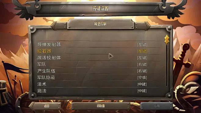 城堡风暴界面的搜索结果_百度图片搜索图片_游戏界面/欧美图片素材-花瓣网