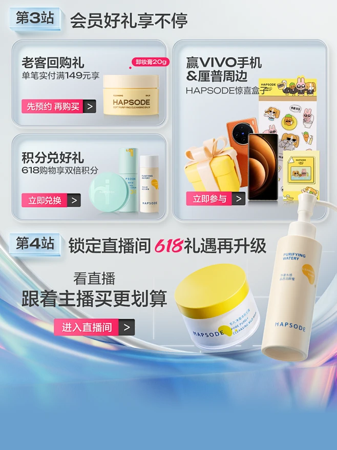 2025-618预售-花瓣网