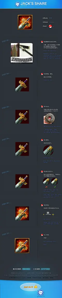 UI图片大全-UI高清好看的图片--花瓣gB2Q2eea的画板