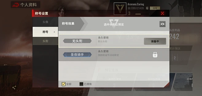 BADLANDERS (43)-花瓣网