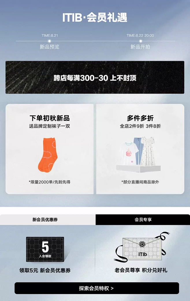 ITIB官方旗舰店图片_机制模块图片素材-花瓣网