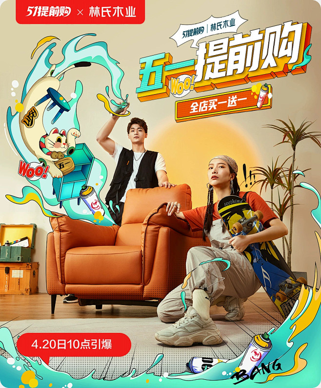 林氏木业家具旗舰店