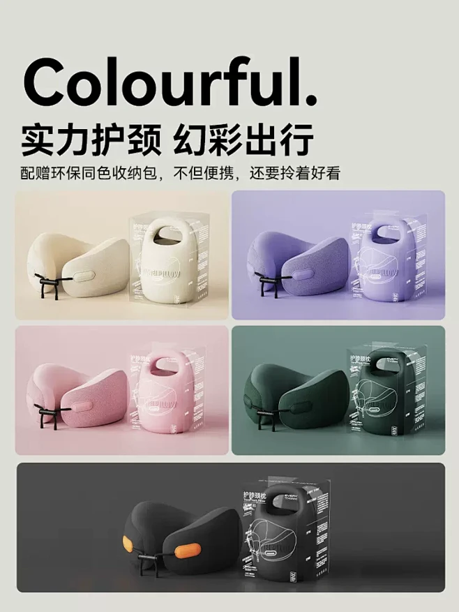 EVERYTHINK旅行枕颈枕飞机枕脖子头枕睡觉u形枕护颈脖枕便携u型枕-tmall.com天猫-花瓣网