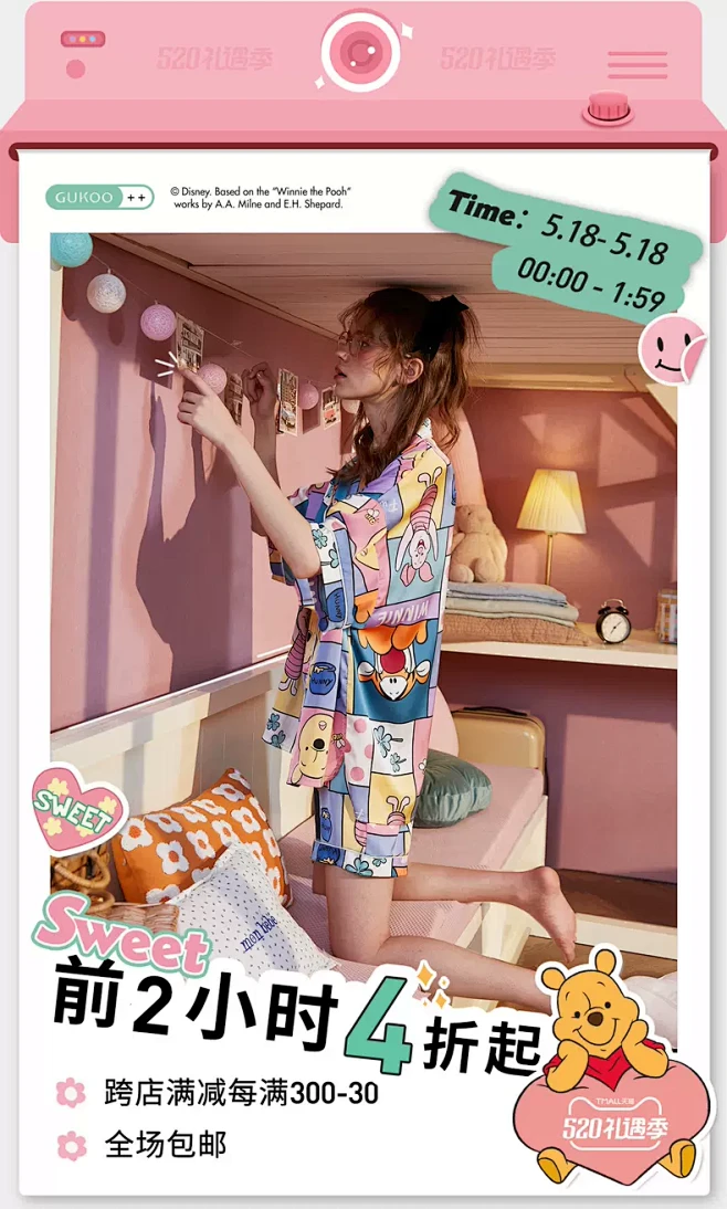 gukoo旗舰店-花瓣网