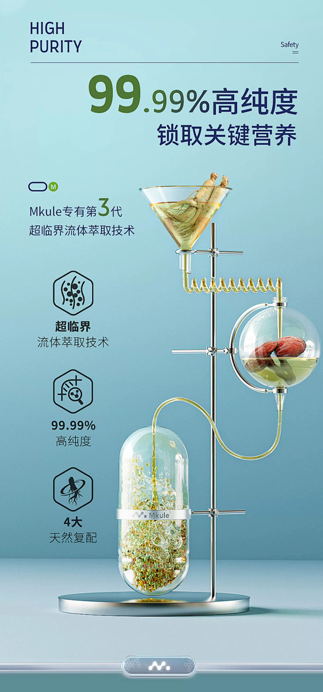 MKule胶囊16种稀有人参皂苷rh2、rg3美国原装进口术后恢复-tmall