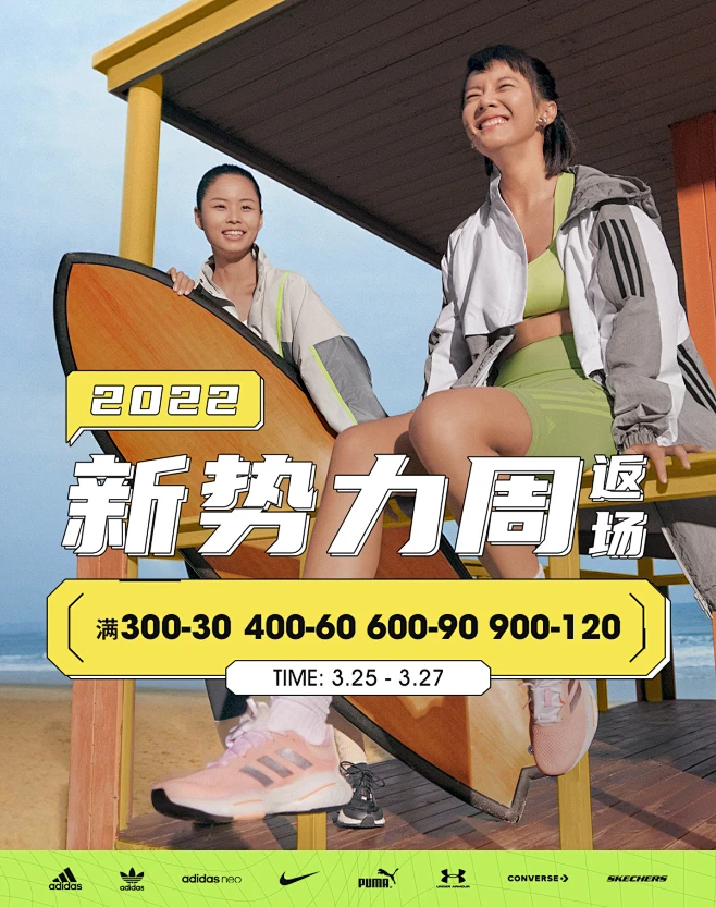 首页-yysports官方旗舰店-天猫Tmall.com-花瓣网