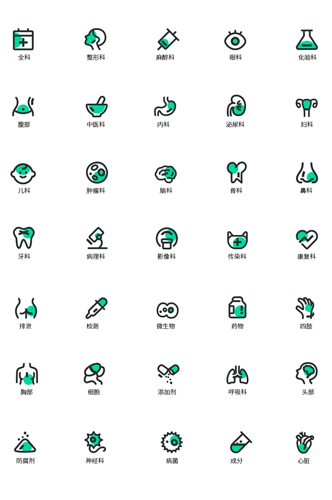 健康医疗线性icon源文件-花瓣网