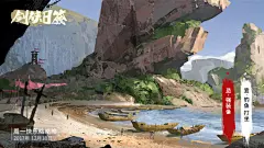 中国风写实场景气氛图来自cgbook.cn (4289)-花瓣网