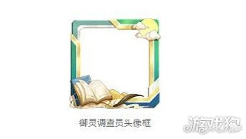 点击查看源网页-花瓣网