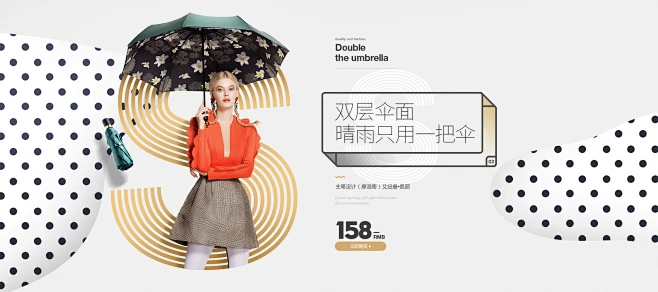 首页-justmode居家日用旗舰店-天猫Tmall.com-花瓣网