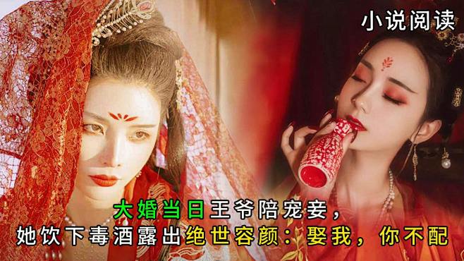 通用-无-古言大图-26LSQ-0621 (4)