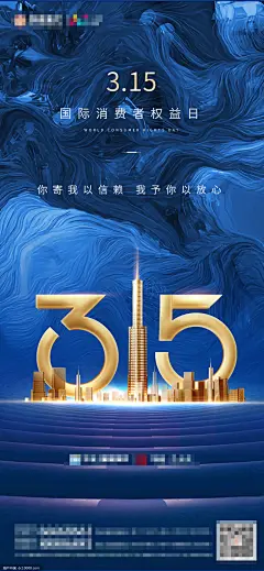 315简约感光泽质感315徽章组合元素素材-花瓣网