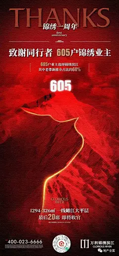 特价房源海报-源文件-志设网-zs9.com-花瓣网