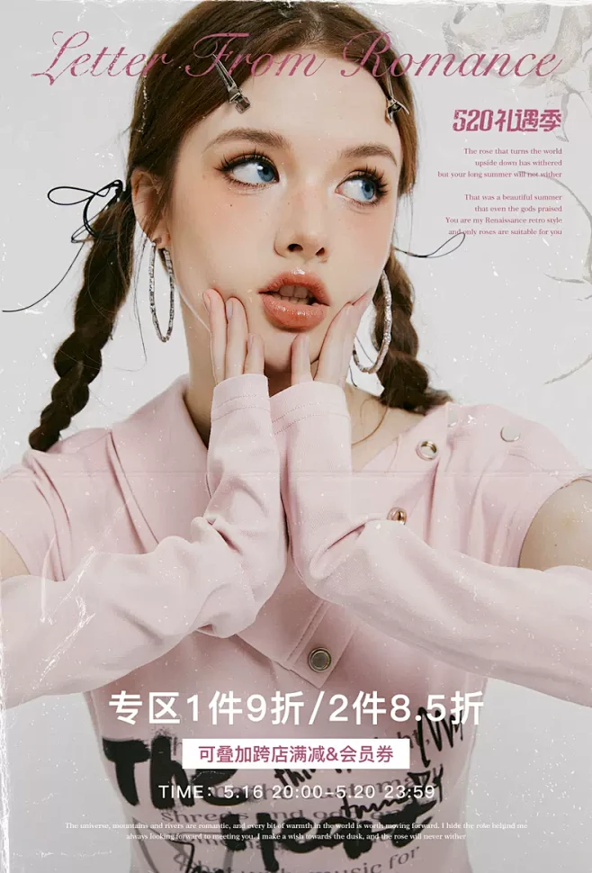 imone旗舰店-花瓣网