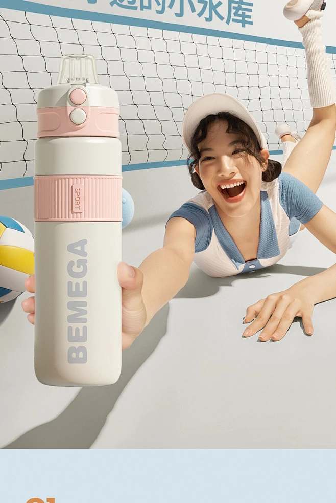 英国Bemega保温杯女生高颜值男士大容量316不锈钢吸管运动水杯子-tmall.com天猫-花瓣网