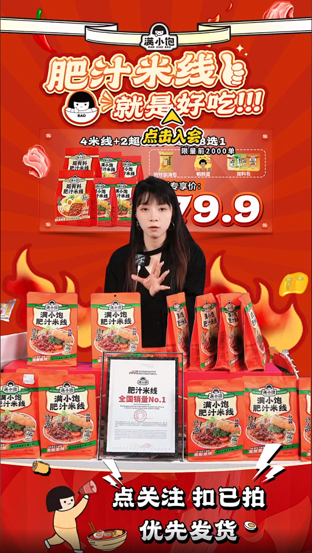 QQ截图20230922160812