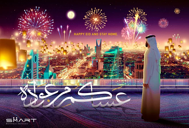 Happy Eid : Happy Eid for Egypt, Saudi and Sudan -花瓣网