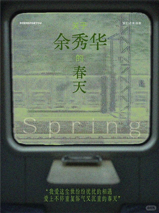 春天和弹簧 - 小红书搜索-花瓣网