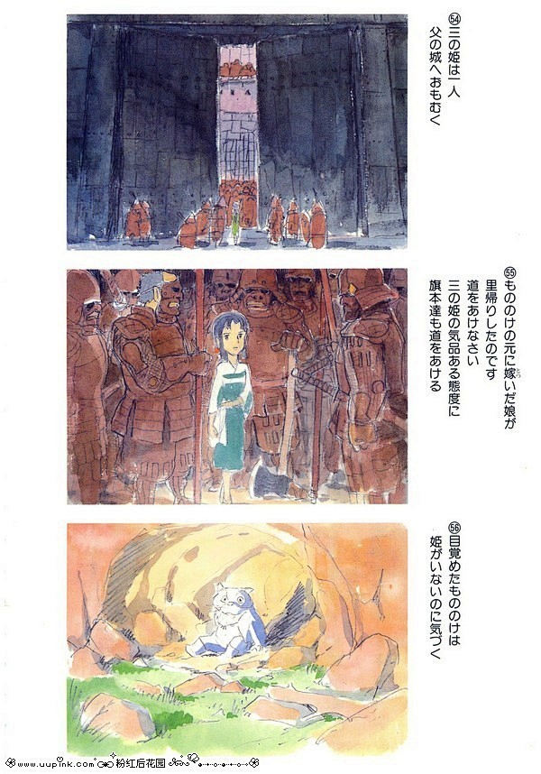 p_large_meyC_14020m017015