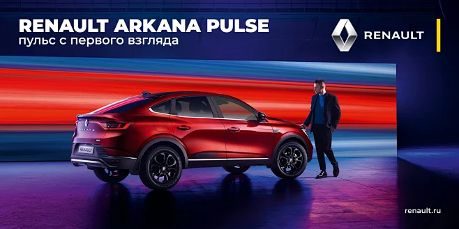 Renault Arkana Pulse Limited Edition : Renault Arkana Pulse Limited ...