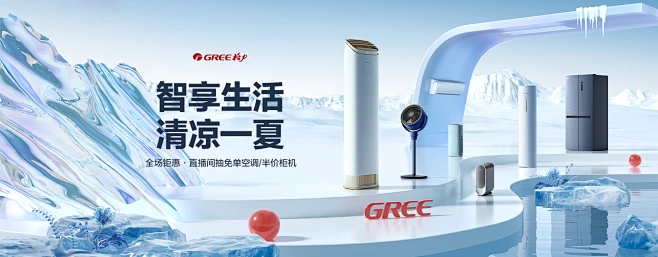 GREE格力官方旗舰店-花瓣网