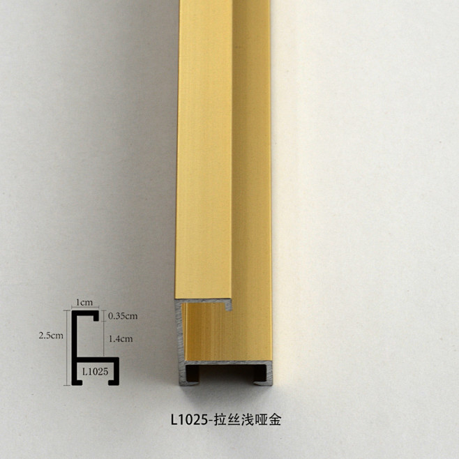 L1025-拉丝浅哑金