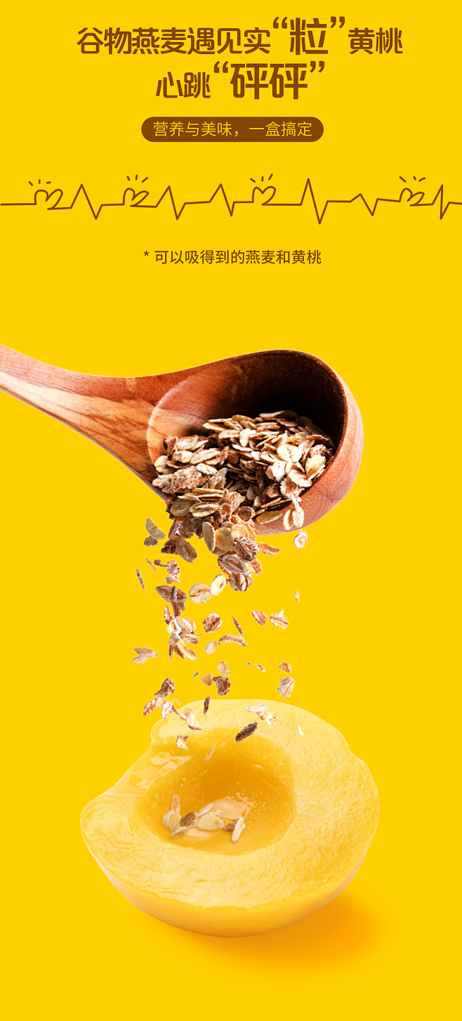 【赵丽颖推荐】蒙牛旗舰店纯甄黄桃燕麦果粒酸奶整箱 200g*10盒-tmall.com天猫