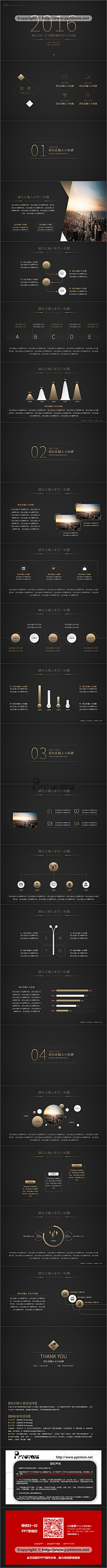 moban -花瓣网|陪你做生活的设计师 | 线条渐变PPT模板 #色彩# #排版#