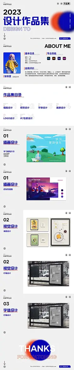 79e7ed872ab1b64e85a0e2c8a56acf1a2441183d4127b3-dbC7oi_fw658webp-花瓣网