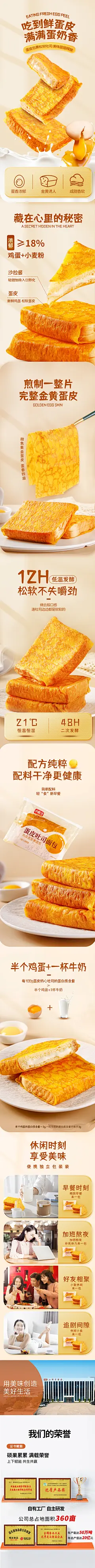 鸡排详情-花瓣网