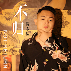 M.Guo封面-花瓣网|陪你做生活的设计师 | 培训机构封面