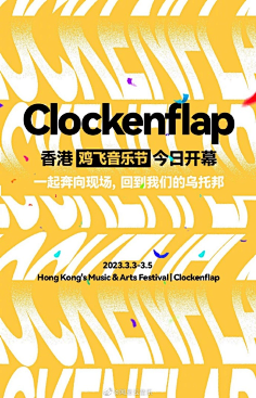 海报-花瓣网|陪你做生活的设计师