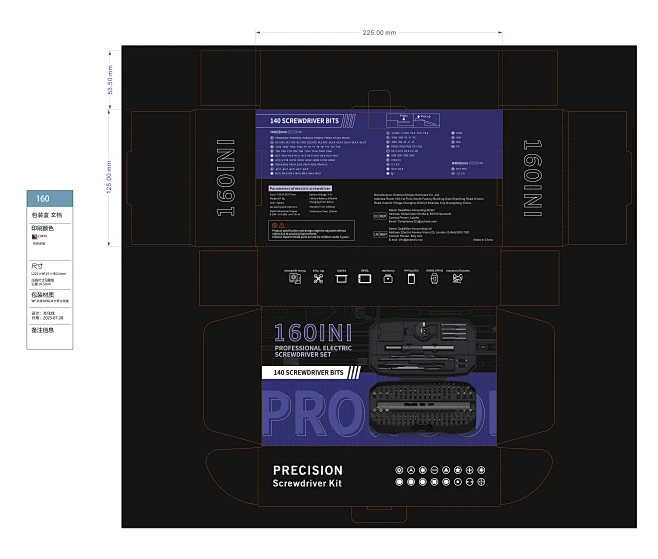 DD160合1 飞机盒-花瓣网