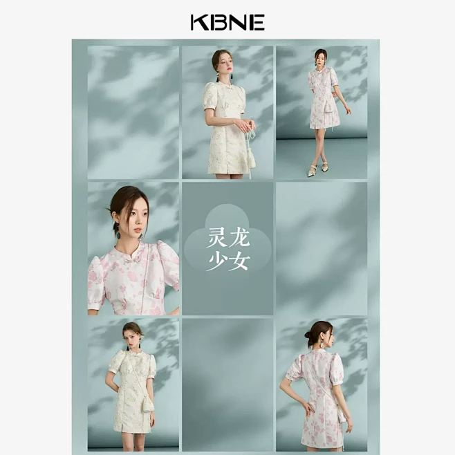 【淘宝百亿补贴官方直播】KBNE织锦旗袍-tmall.com天猫-花瓣网