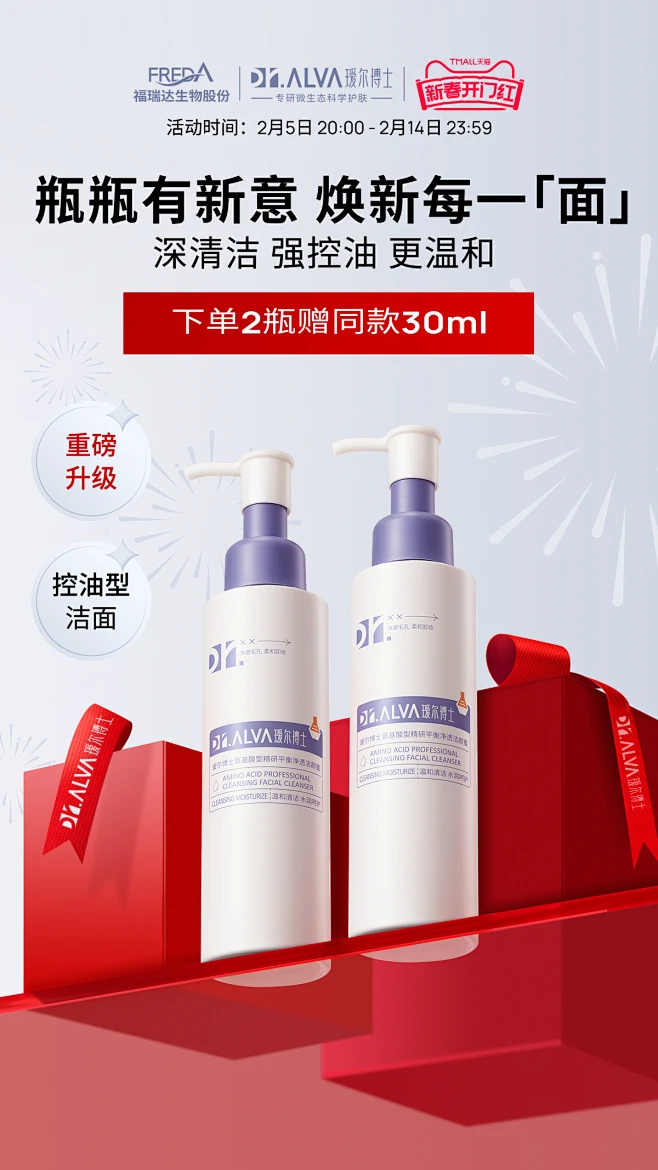 瑷尔博士旗舰店-花瓣网