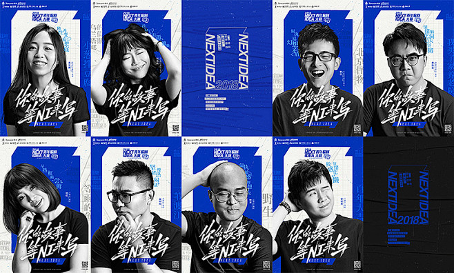 Next Idea：你的故事，等NI来写...zero—采集到品牌65图_花瓣UIUX