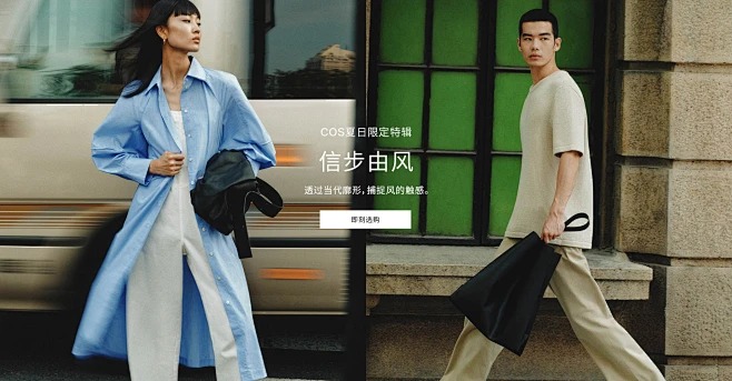 COS官方旗舰店-花瓣网