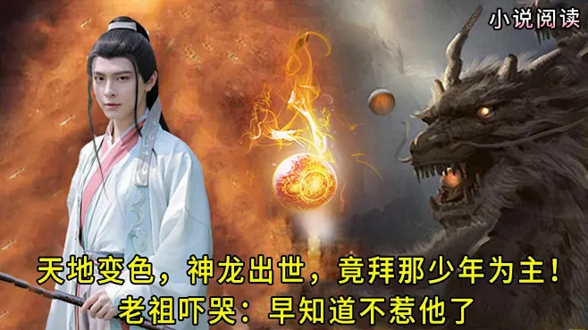 男-玄幻-大图-无-26LSQ-1201 (10)-花瓣网