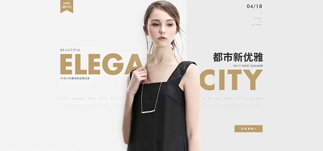 2017夏-ein旗舰店-天猫Tmall.com-花瓣网