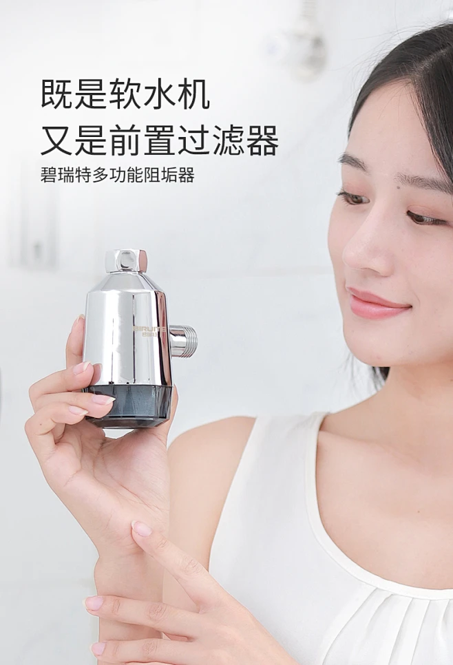 小型洗衣机热水器前置过滤器家用自来水龙头洗澡软水机阻垢净水器-tmall.com天猫-花瓣网
