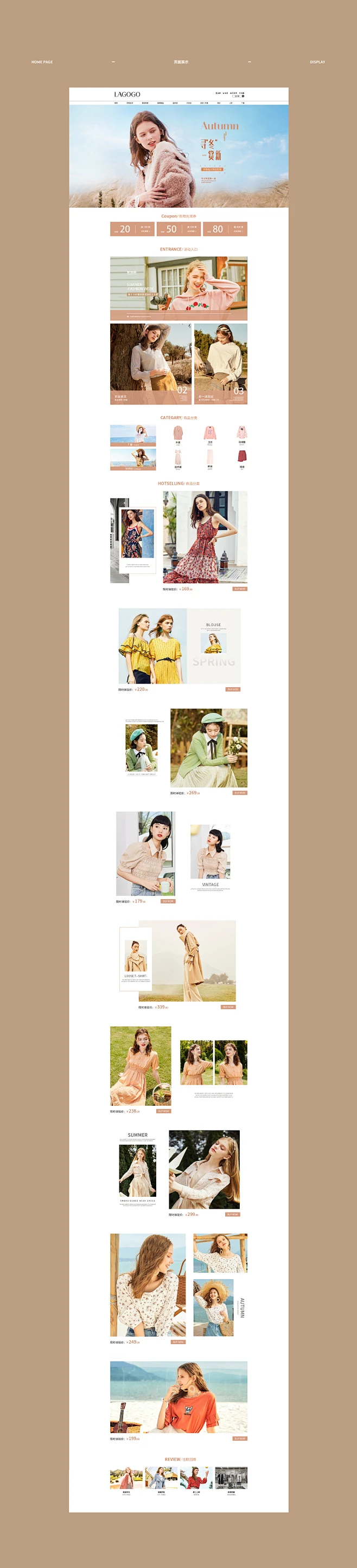 《PC端首页》服饰合集设计X5_邹啦啦_【68Design】-花瓣网